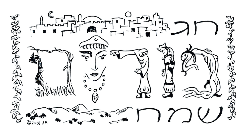 Purim Art – Jewish Art Salon