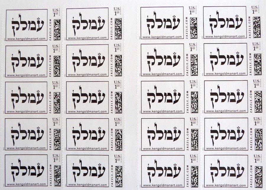 Purim Art – Jewish Art Salon