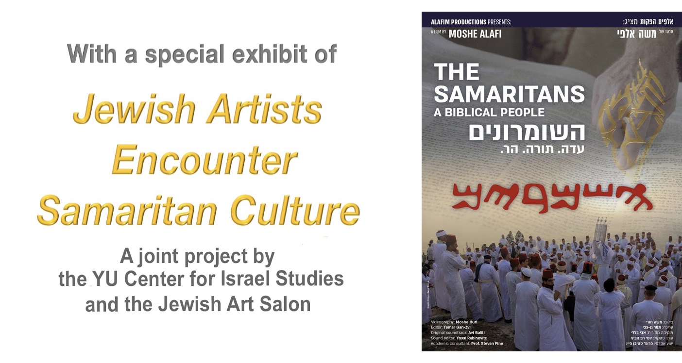 Archie Rand – Jewish Art Salon