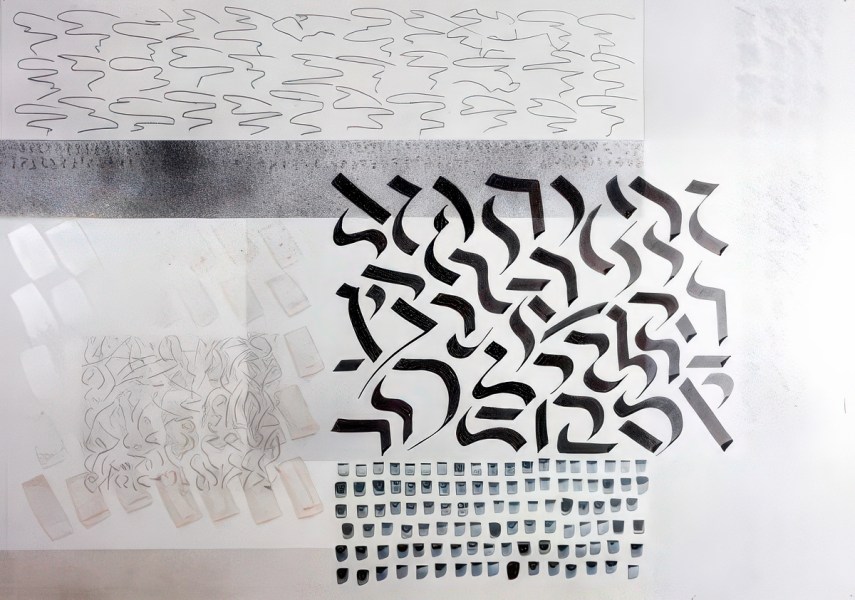 Ellen Alt – Calligraphy – Jewish Art Salon